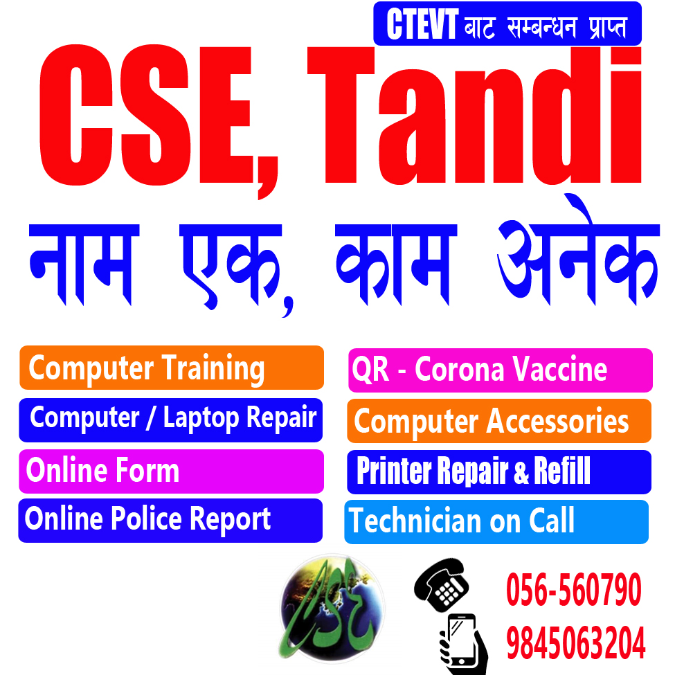 Photo Gallery – CSE Computer Education